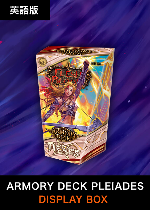 【予約】Armory Deck：Pleiades【英語版】 – 【GOODGAME】FAB通販サイト